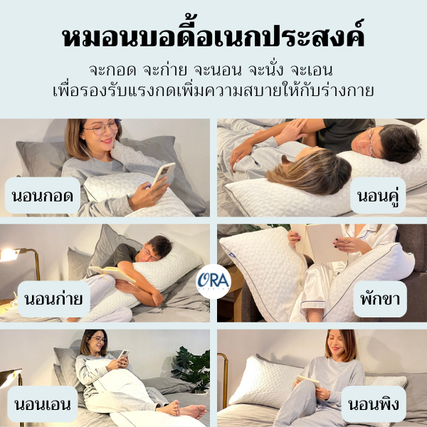 หมอนบอดี้สุขภาพใบใหญ่ Body Pillow – Ora Bedding Thailand